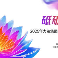 客户答谢会主画面kvPSD+AI广告设计素材海报模板免费下载-享设计