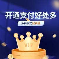 app会员支付h5PSD广告设计素材海报模板免费下载-享设计