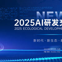AI研发科技大会主画面kvPSD+AI 设计素材和海报模板免费下载-享设计