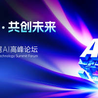 科技AI智能产品大会主画面kvPSD+AI 设计素材和海报模板免费下载-享设计