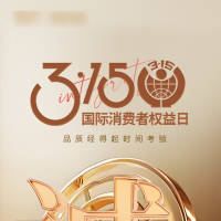 315 PSD 设计素材和海报模板免费下载-享设计