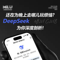 酒吧DeepSeepPSD 设计素材和海报模板免费下载-享设计