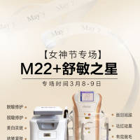 M22超光子 舒敏之星PSD 设计素材和海报模板免费下载-享设计