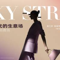 商业主画面主KVPSD+CDR广告设计素材海报模板免费下载-享设计