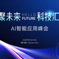 AI智能应用峰会主画面kvPSD+AI 设计素材和海报模板免费下载-享设计