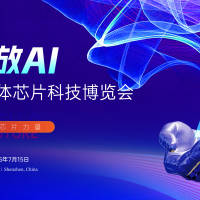 半导体纳米博览会主画面kvPSD+AI 设计素材和海报模板免费下载-享设计