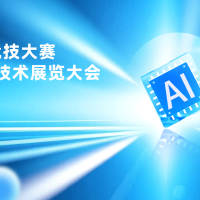 科技AI展览主画面kvPSD+AI 设计素材和海报模板免费下载-享设计