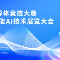 半导体芯片科技比赛主画面kvPSD+AI 设计素材和海报模板免费下载-享设计