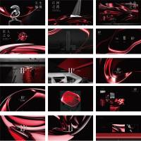 地产提案viPSD+AI 设计素材和海报模板免费下载-享设计