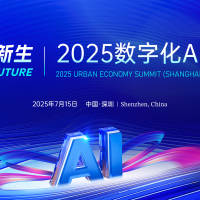 AI智能科技大会主画面kvPSD+AI 设计素材和海报模板免费下载-享设计