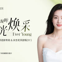 医美眼部抗衰活动主KVPSD+AI 设计素材和海报模板免费下载-享设计