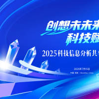 科技信息分析共享大会主画面kvPSD+AI 设计素材和海报模板免费下载-享设计