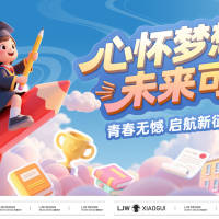 毕业季C4D插画kvPSD 设计素材和海报模板免费下载-享设计