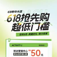 618海报CDR 设计素材和海报模板免费下载-享设计