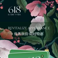 美业618焕新颜值PSD+CDR 设计素材和海报模板免费下载-享设计