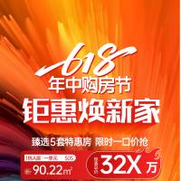 618焕新季活动海报CDR 设计素材和海报模板免费下载-享设计