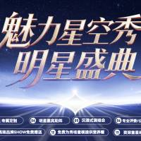 明星盛典模特kvPSD+AI 设计素材和海报模板免费下载-享设计