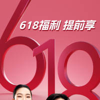 医美618AI 设计素材和海报模板免费下载-享设计