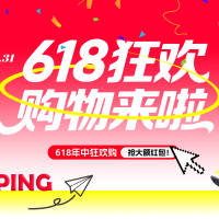 618促销活动bannerPSD 设计素材和海报模板免费下载-享设计