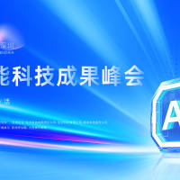 AI科技成果主画面kvPSD+AI 设计素材和海报模板免费下载-享设计
