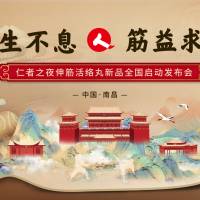 仁和kvPSD 设计素材和海报模板免费下载-享设计